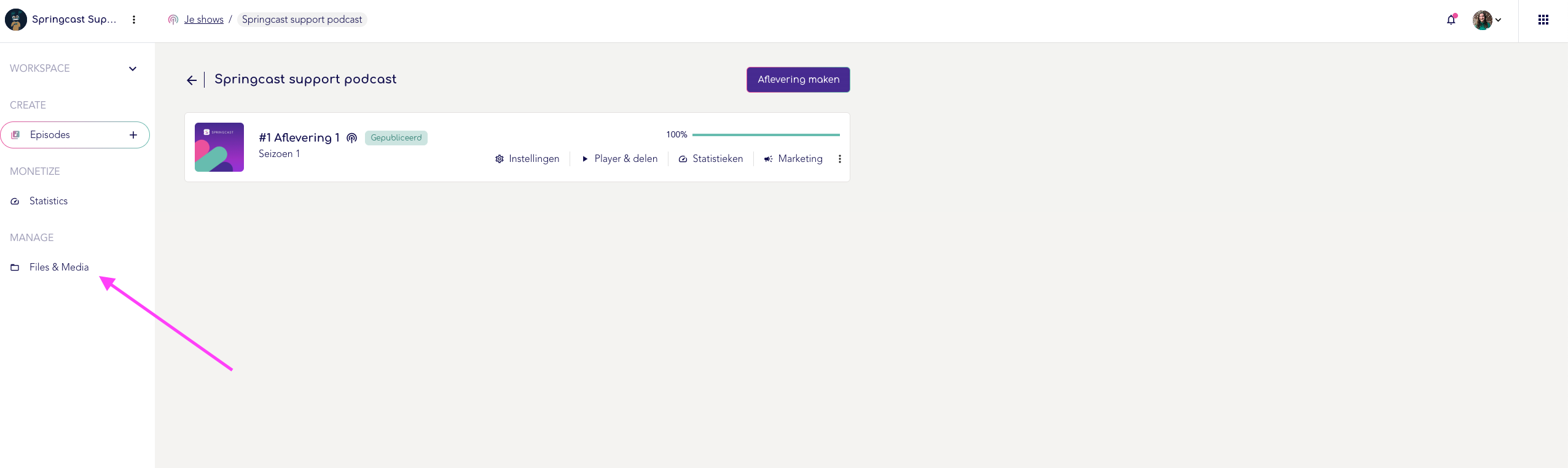 Die Creative Suite: Feedback-Modul in Springcast PRO – Springcast Pro